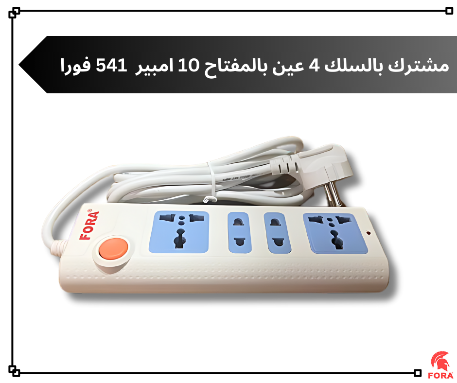 Wired connection, 4-pin connector, 3 meters, 10 amps, 541 fora – Milana